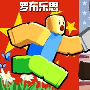 Steam Community :: Group :: roblox china