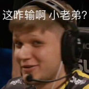 Steam Community :: s1mple