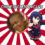 Steam Community :: Group :: Chinese Cartoons Club