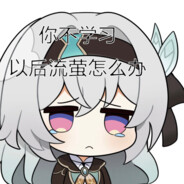 Steam Community :: Firefly