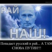 Steam Community :: Vladimir PUTIN