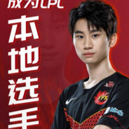 Steam Community :: fpx sorrymaker doinb